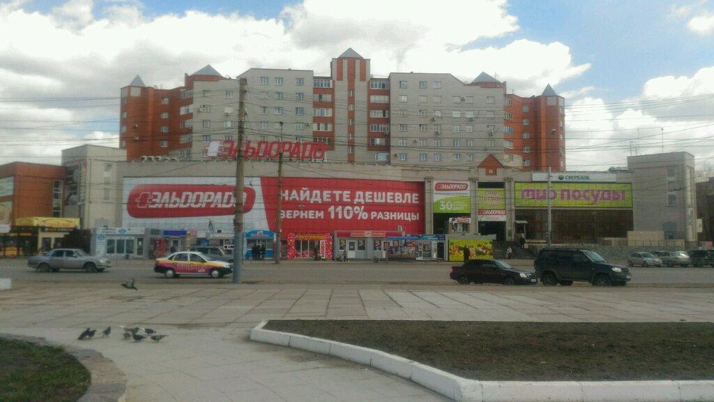 Ev temizlik ürünleri Магазин бытовой химии, Omsk, foto