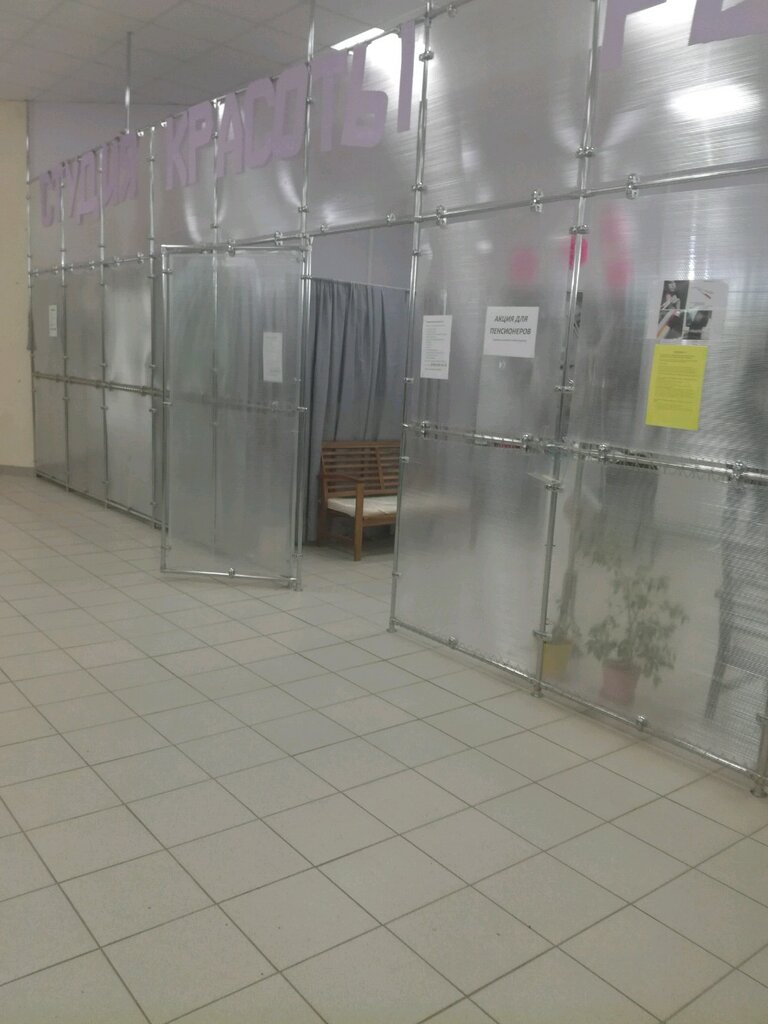 Kuaförler Парикмахерская, Voronej, foto