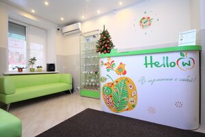Klub zdorovya Hello.W (Rodnikovaya Street No:62), fitness kulüpleri  Izhevsk'ten