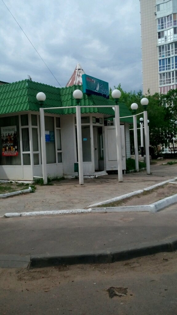 Market Magazin Briz, Voronej, foto