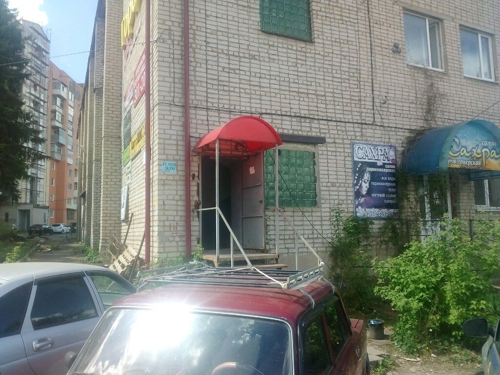 Perde ve korniş üreticileri Ip Aksyanova Ye. D., Saransk, foto