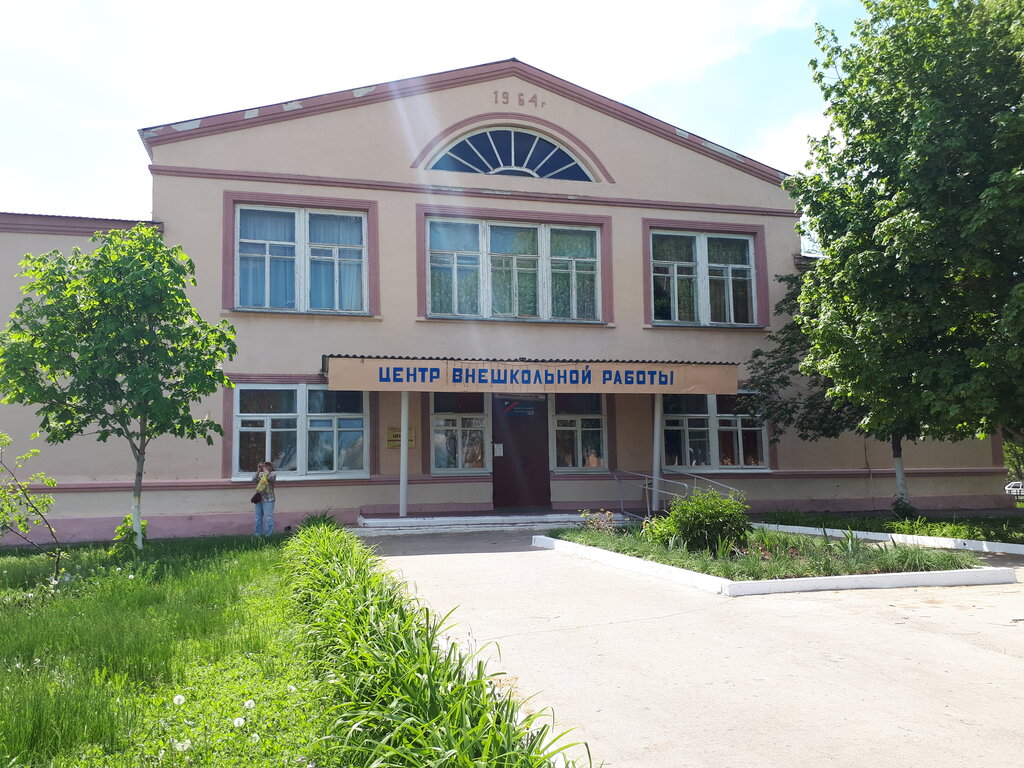 Kurs Центр внешкольной работы, Marx, foto