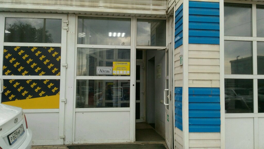 Temizlik şirketleri AkvaKlining, Tula, foto