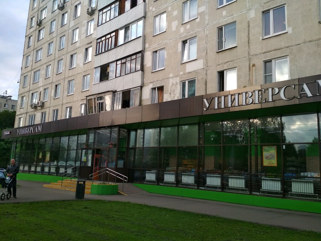 Market Diksika, Moskova, foto