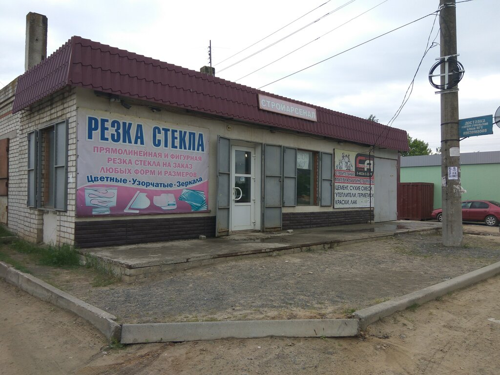 Yapı mağazası Стройарсенал, Brianskaya oblastı, foto