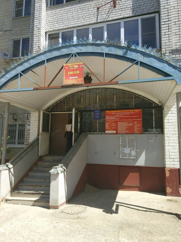 Konut servisleri kuruluşları Вилси, Kaluga, foto