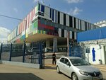 Putevyye Sovety (Akademika Korolyova Street No:12), seyahat acenteleri  Moskova'dan