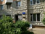 Жилищник района Москворечье-Сабурово, ОДС № 341 (Borisovskye Prudy Street No:23к2), konut servisleri kuruluşları  Moskova'dan