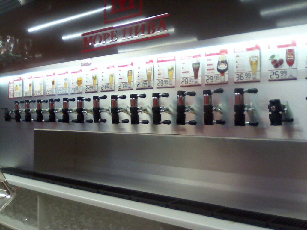 Bira dükkanı More Piva, Krivoi Rog, foto