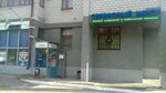 Id Service (ulitsa Maksimova No:33), telefon tamir servisi  Kazan'dan