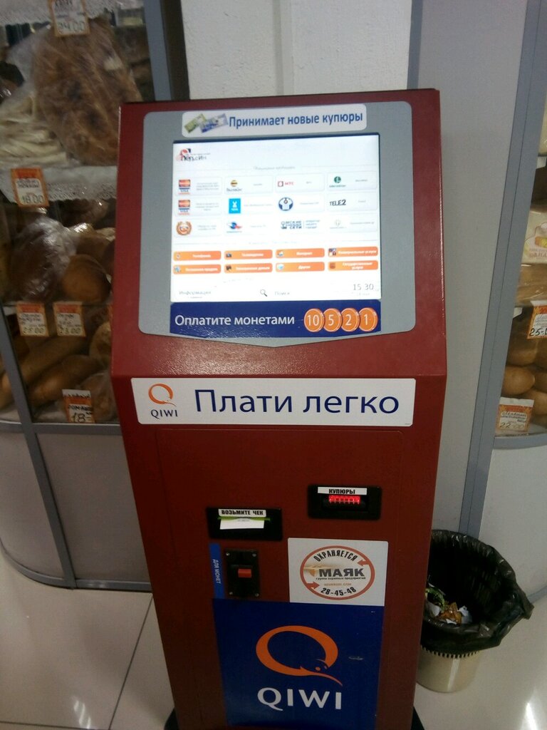 Ödeme terminali Апельсин, Omsk, foto