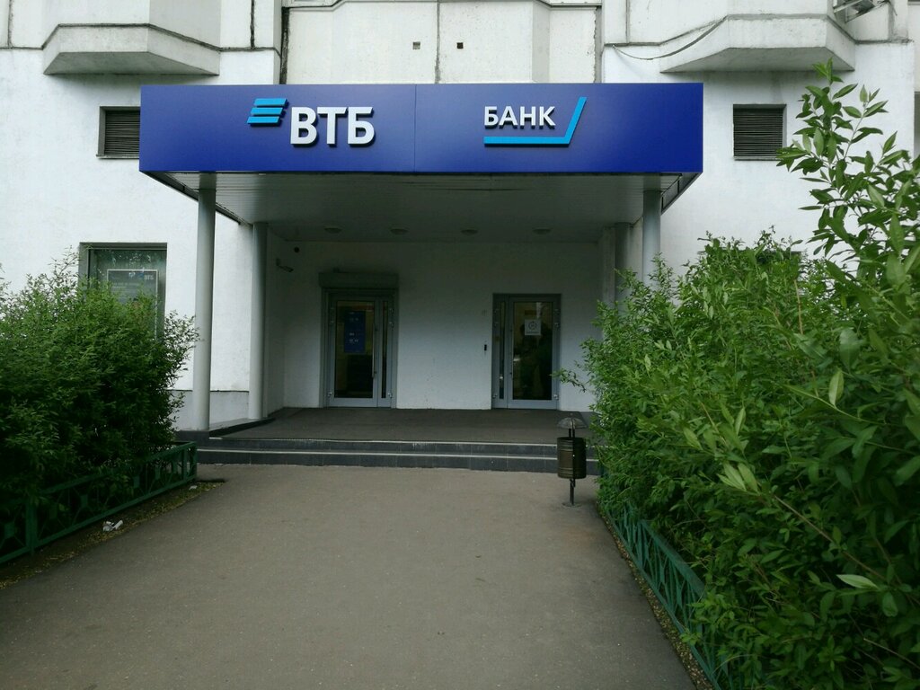 Banka VTB Bank, Moskova, foto