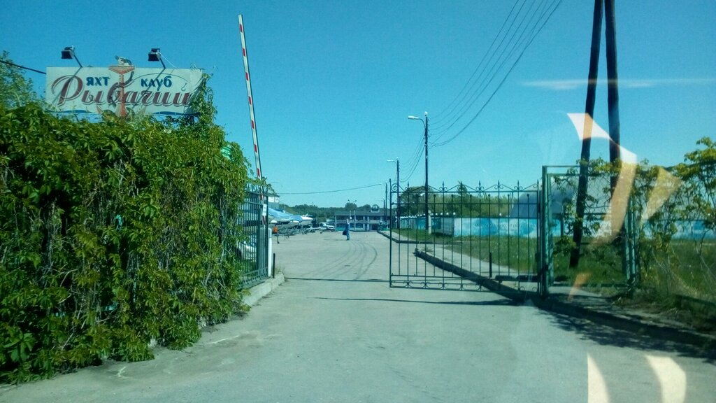 Yat kulüpleri Yakht-klub Rybachy, Nijni Novgorod, foto