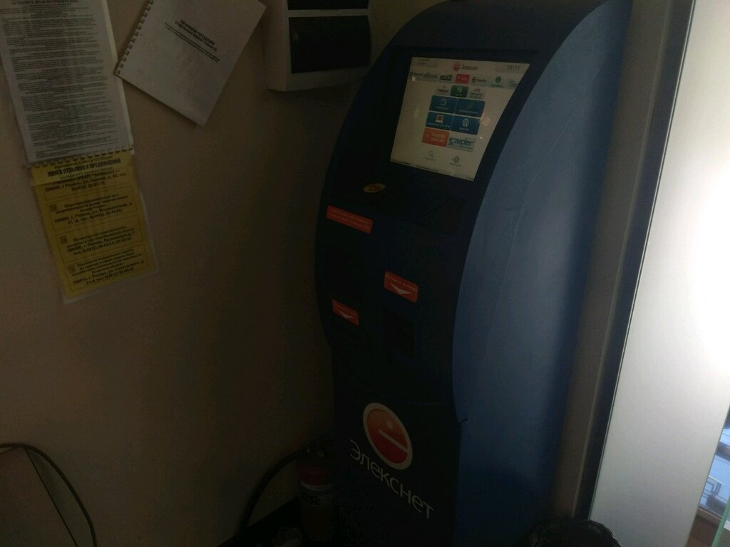 Ödeme terminali Elecsnet, Riazan, foto