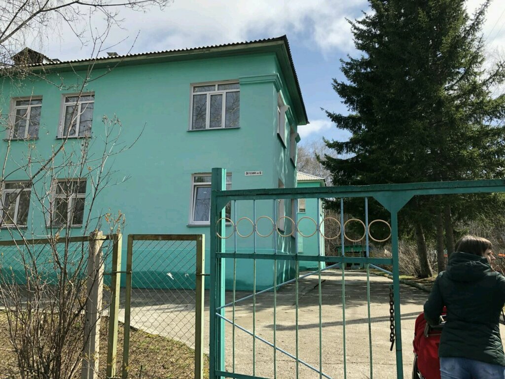 Anaokulları Detsky sad Belochka, Novosibirsk, foto