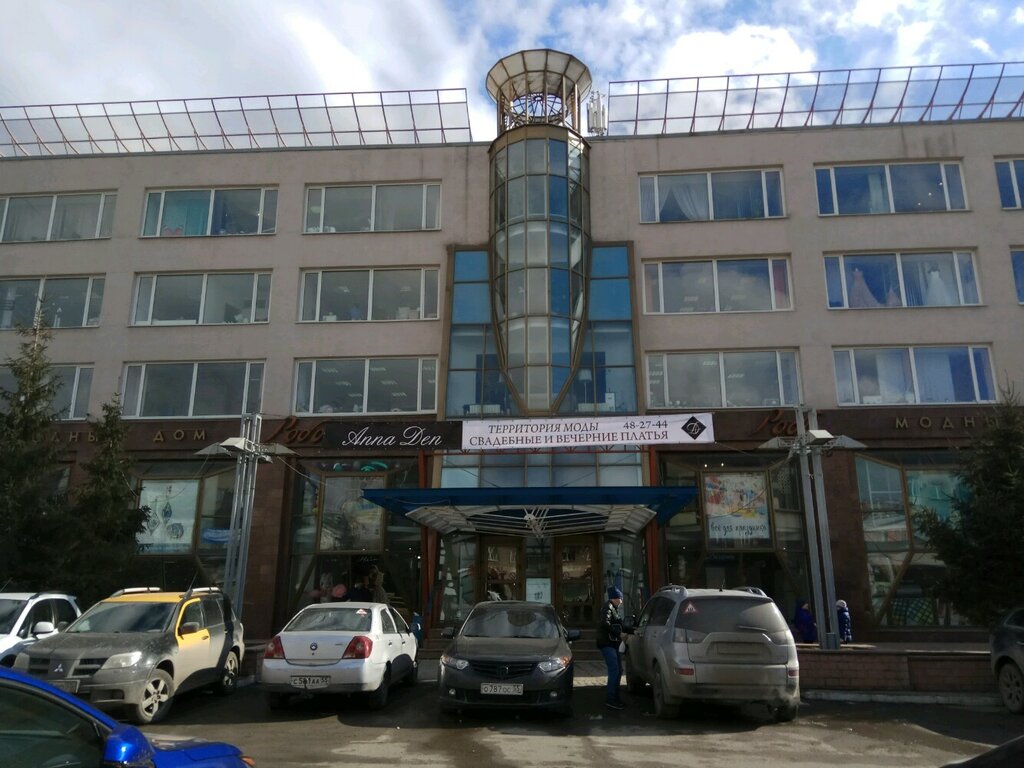 Alışveriş merkezleri Modny dom Roba, Omsk, foto