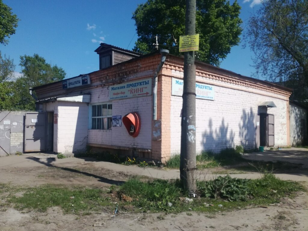Bar Кинг, Nijni Novgorod, foto
