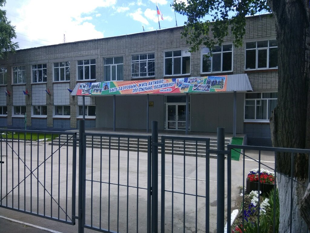 Ortaokul Secondary school No. 43 named after V.F. Margelov, Saratov, foto