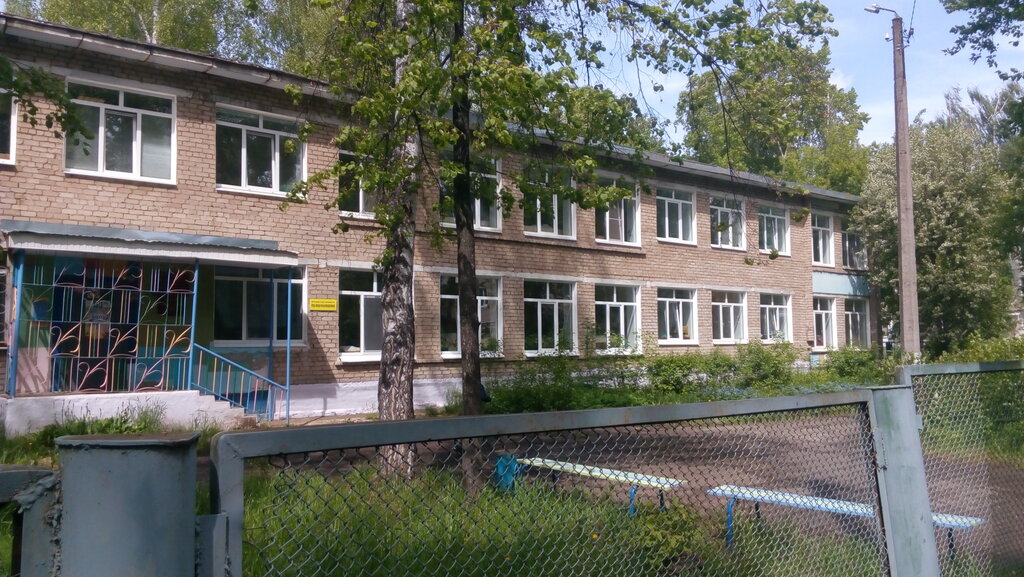 Anaokulları Detsky sad № 11 Rucheyek, Çaykovski, foto