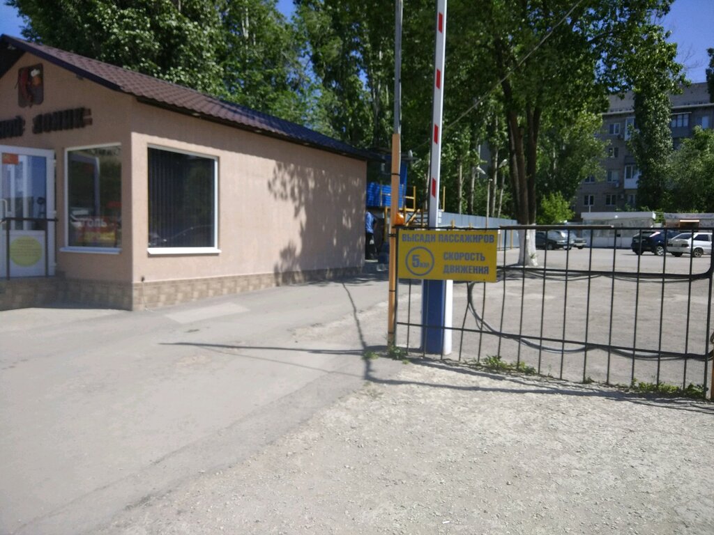 Otoparklar Avtostoyanka, Saratov, foto
