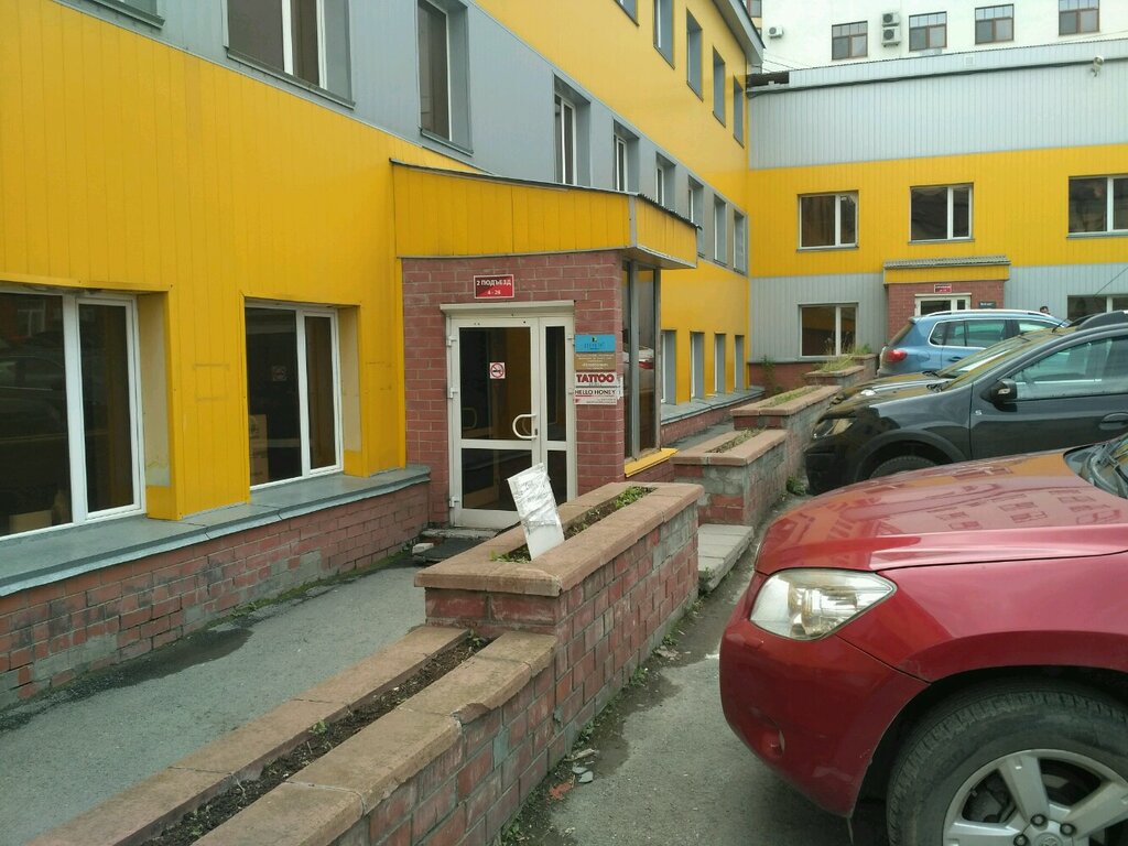 Kozmetoloji, kozmetik salonları Hello Honey Beauty Room, Perm, foto