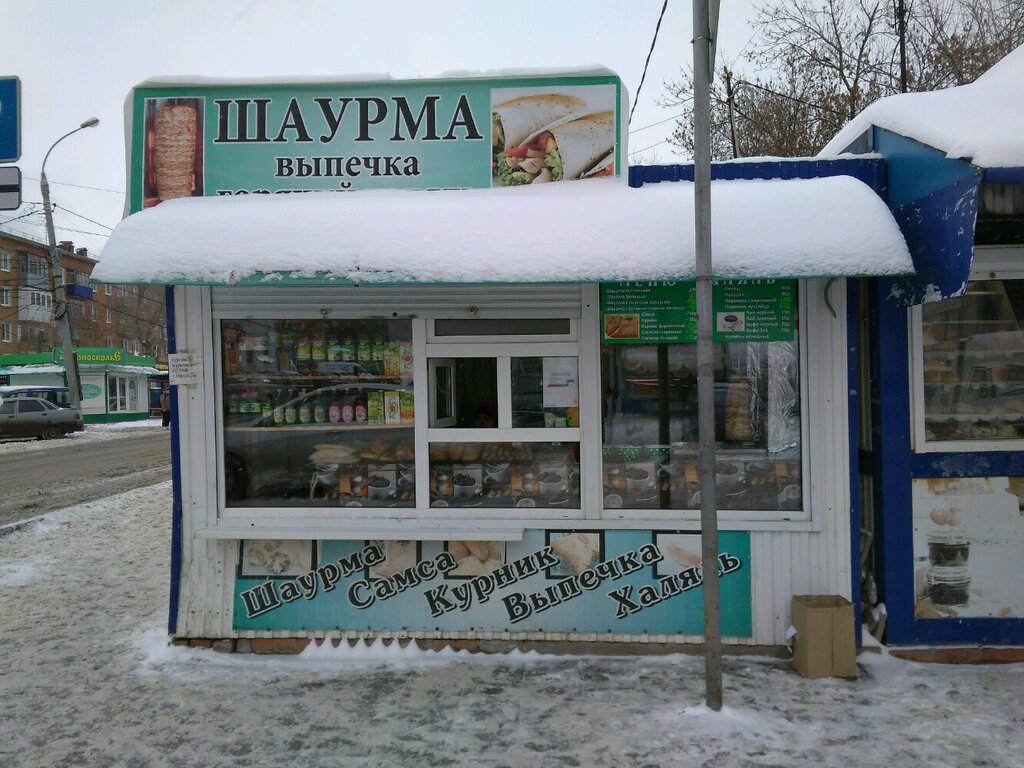 Fast food Шаурма Выпечка, Samara, foto