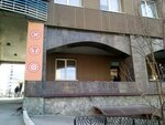 Almaznoye bureniye (Voyennaya Street No:2), elmas kesme  Novosibirsk'ten