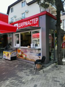 Shaurmaster (Federal Territory of Sirius, mikrorayon Nizhneimeretinskaya Bukhta), fast food  Krasnodarski krayından