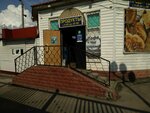 Магазин продуктов (Zheleznodorozhnaya Street No:79В), market  Belgorod'dan