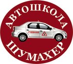 Автошкола Шумахер (Leninskiy Avenue No:16), sürücü kursları  Yoshkar‑Ola'dan