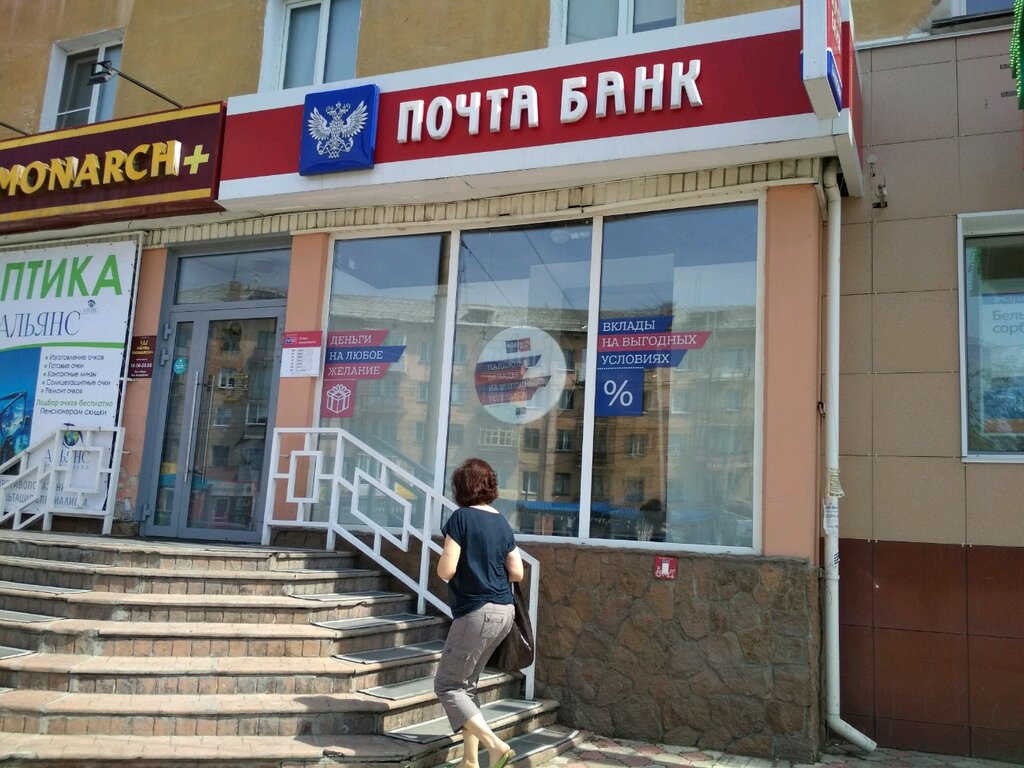 Para transferleri Yunistrim, Omsk, foto