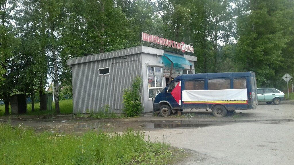 Oto lastik tamiri Shinomontazh 24chasa, Kazan, foto