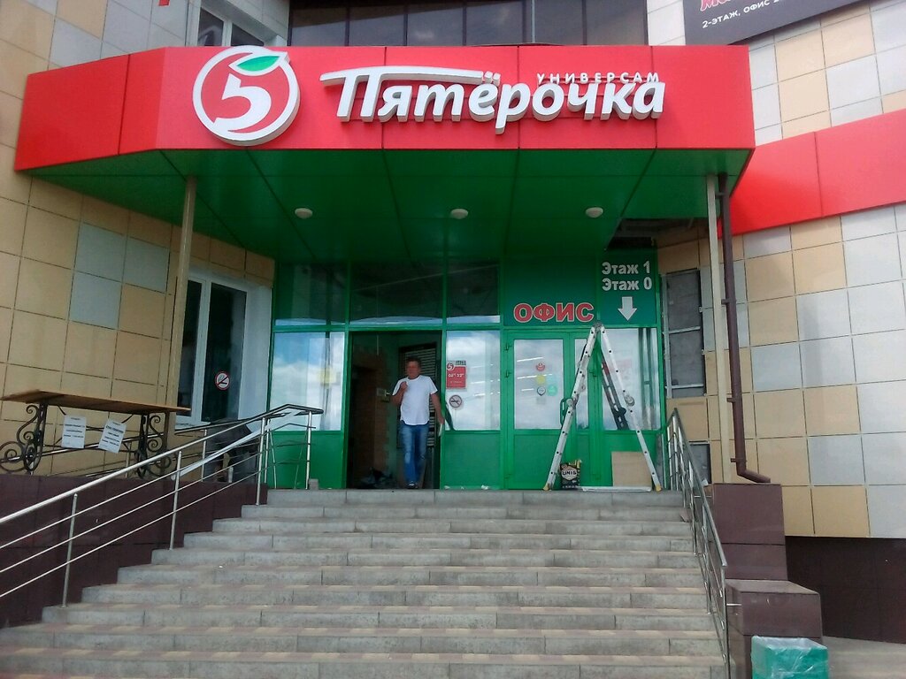 Alışveriş merkezleri Товарный дом, Belgorodskaya oblastı, foto