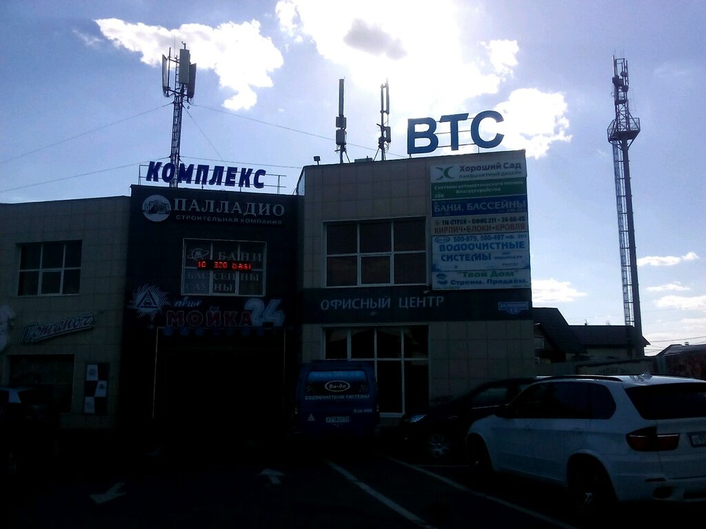 Peyzaj tasarımı Хороший сад, Belgorodskaya oblastı, foto