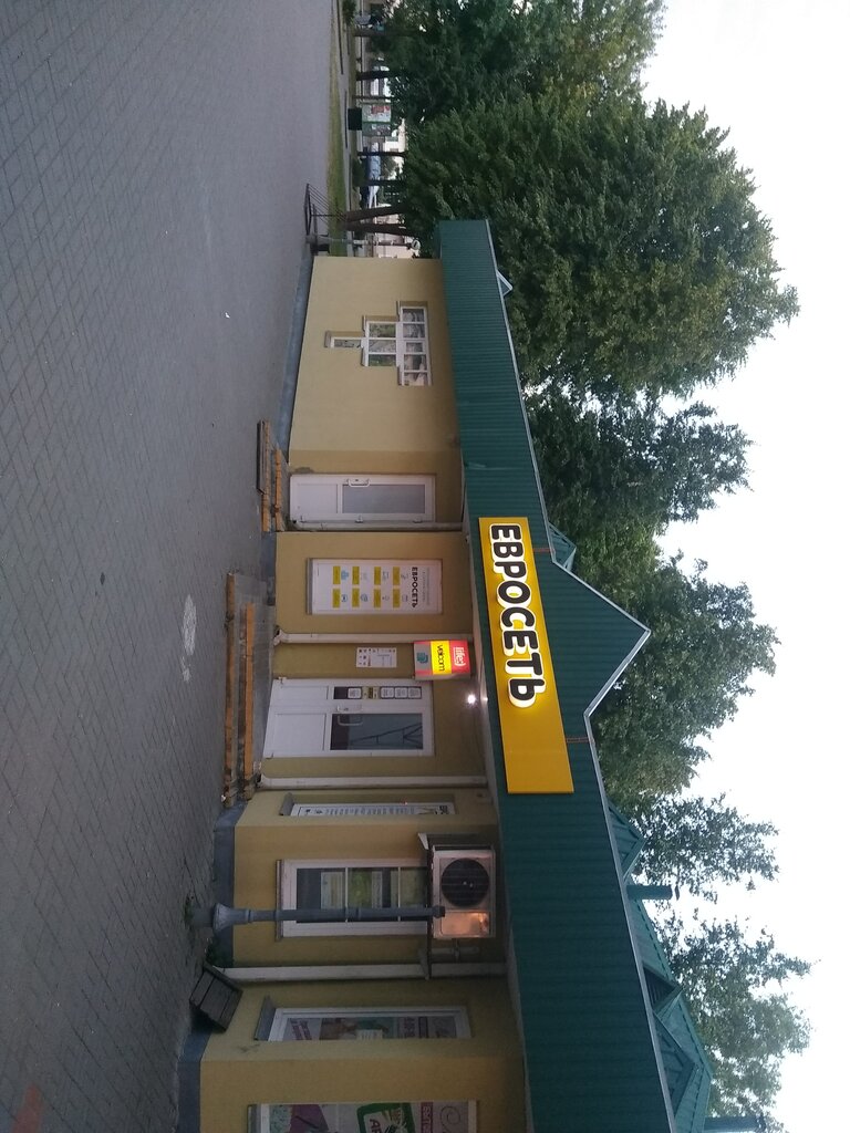 Cep telefonu ve aksesuarları satış mağazaları Евросеть, Ostrovets, foto