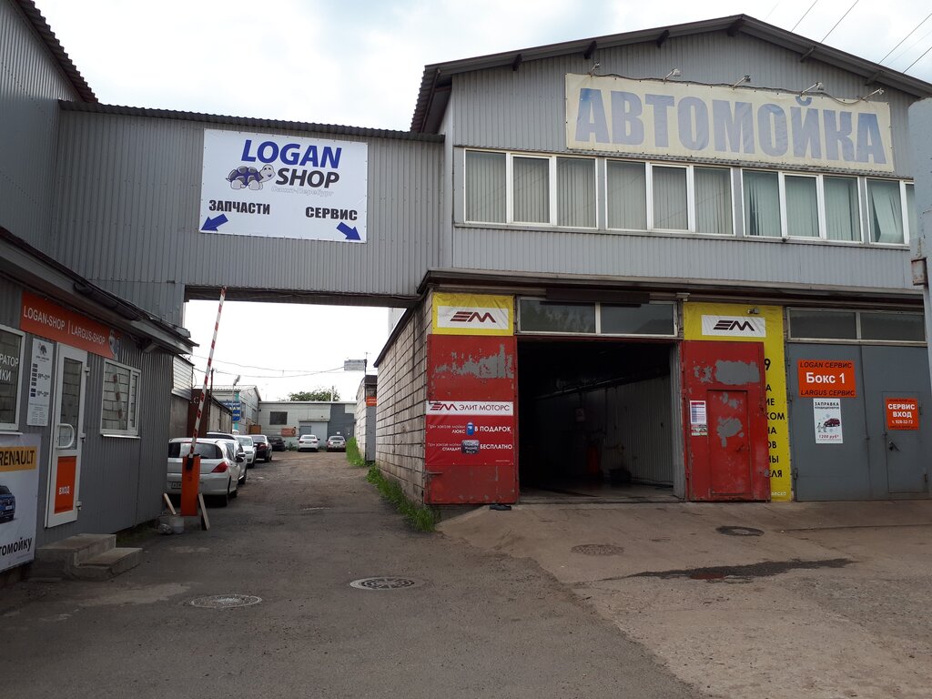 Otomobil servisi Logan-Shop, Largus-Shop, Saint‑Petersburg, foto