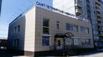 СПбУТУиЭ, центр дополнительного образования (Voinskaya ulitsa No:110, Novosibirsk), kurs  Novosibirsk'ten