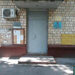 Opop Svao, rayon Losinoostrovsky (Izumrudnaya Street No:32), zabıta  Moskova'dan