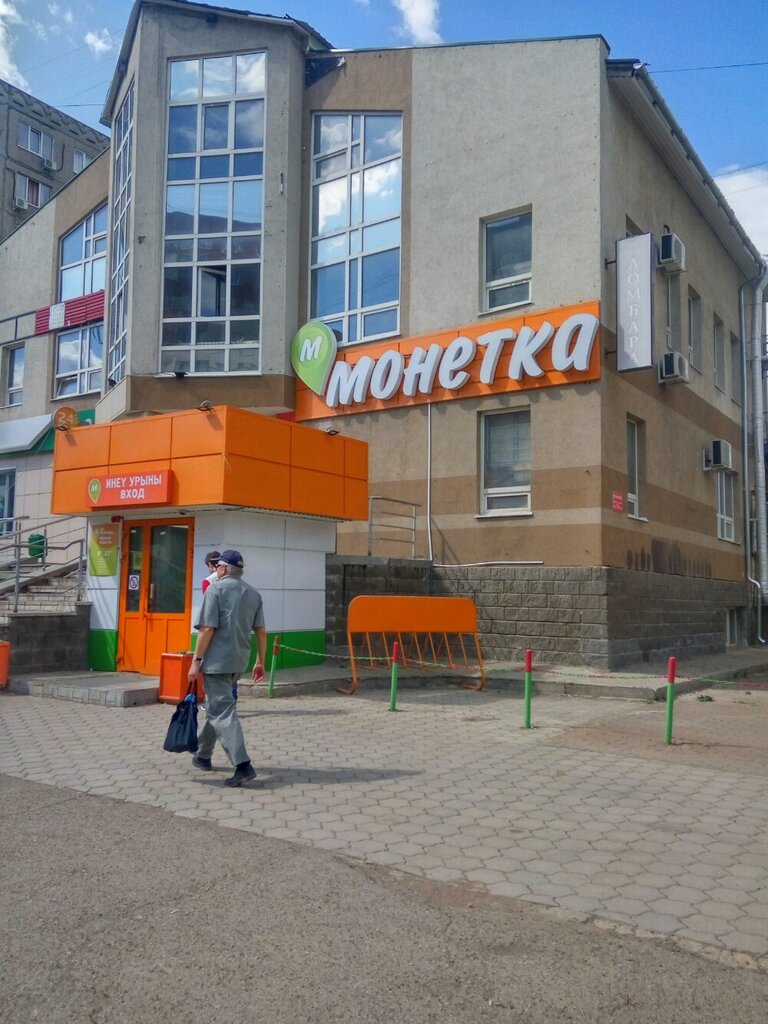 Balık çiftçiliği ve toptancıları Karmanovsky rybkhoz, Ufa, foto