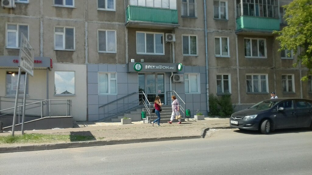 GSM operatörleri Megafon - Yota, Kazan, foto