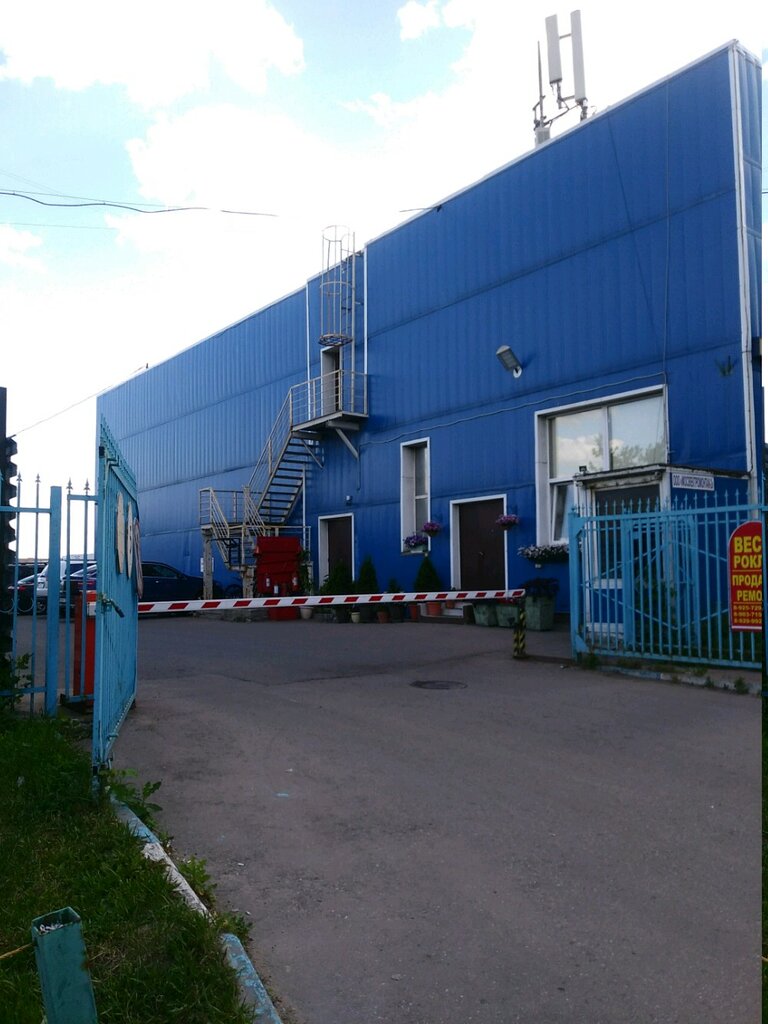 Toptan sebze ve meyve satışı Fruktovyye Linii, Moskova, foto