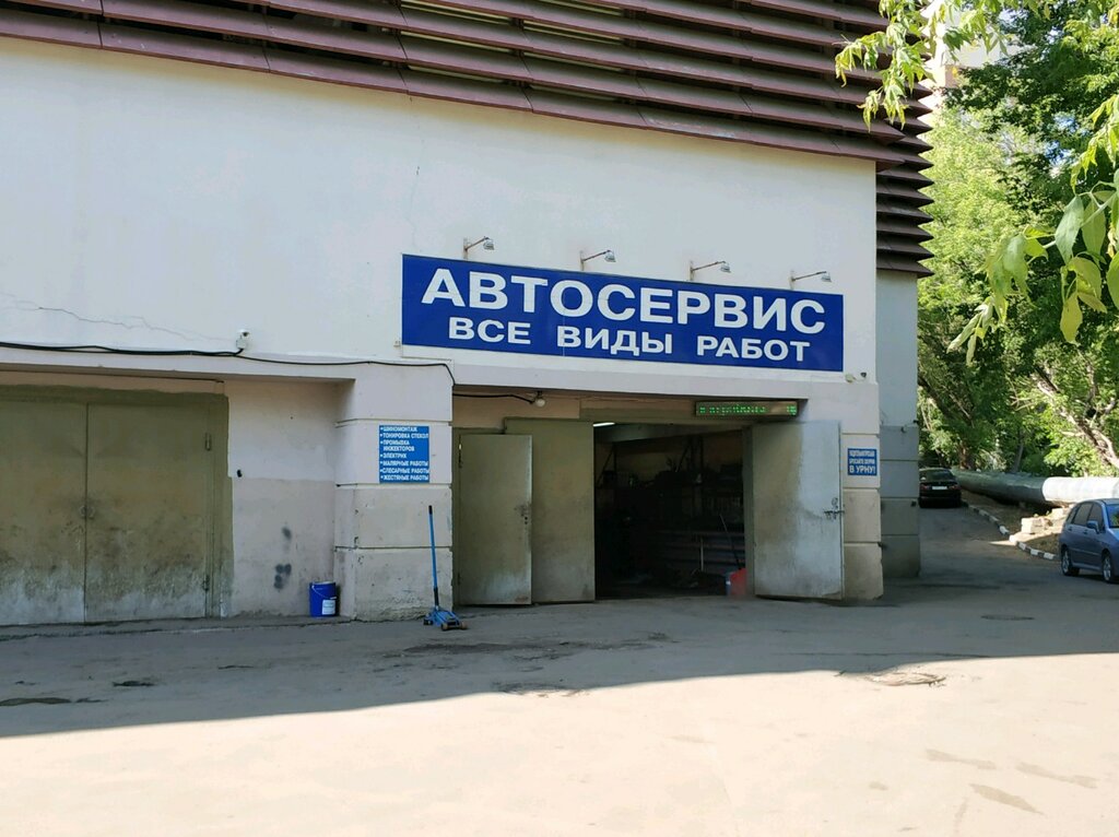 Otomobil servisi Техцентр, Moskova, foto