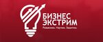 Biznes Extrim (Shaumyana Avenue No:4к1), danışmanlık hizmetleri  Saint‑Petersburg'dan