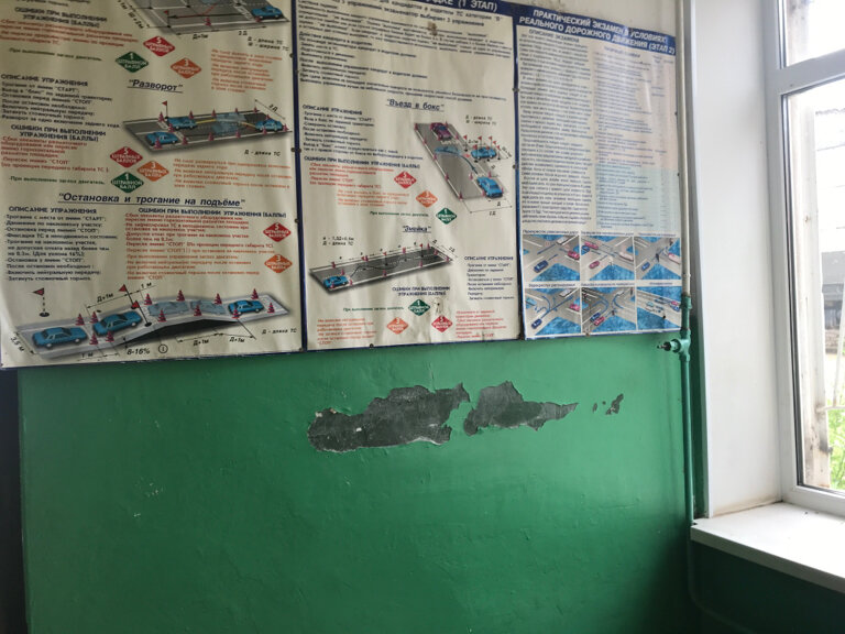 Kurs МО ДОСААФ России Шекснинского района Вологодской области, Vologodskaya oblastı, foto