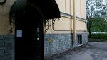 Avtomobilny Konsultatsionny Tsentr (Kirochnaya Street No:33), otomobil ekspertizi  Saint‑Petersburg'dan