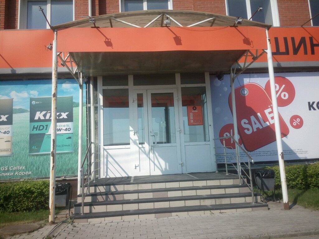 Jant ve lastikçiler Vianor, Novosibirsk, foto