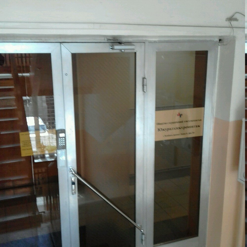 Kozmetik ürünleri ve parfümeri dağıtıcıları Faberlic, пункт выдачи 79200, Çeliabinsk, foto