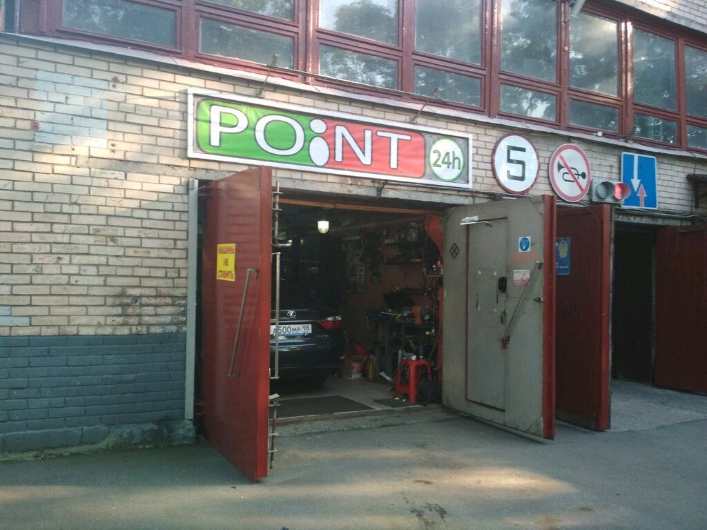 Otomobil servisi Point24, Saint‑Petersburg, foto