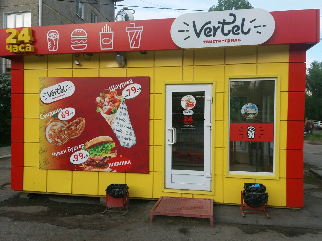 Fast food Vertel, Omsk, foto