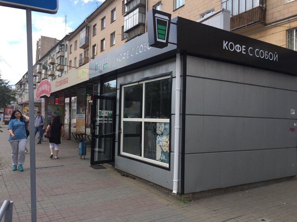 Kahve dükkanları Coffee Like, Çeliabinsk, foto